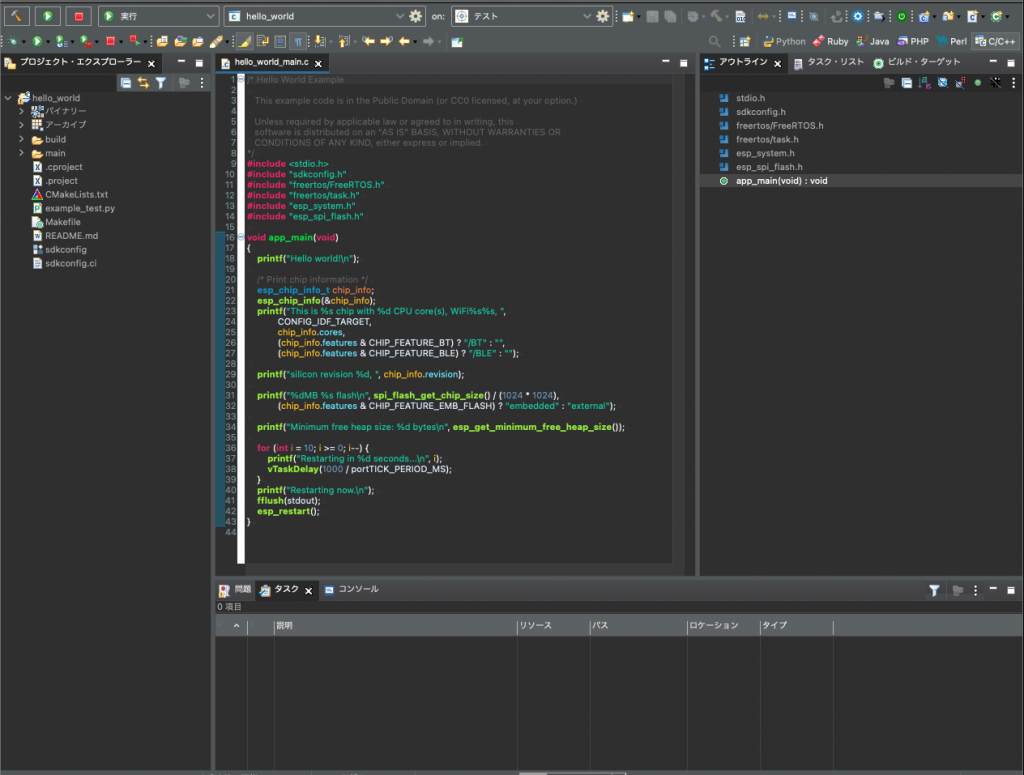 ESP32をEclipse + ESP-IDFで動かしてみた | ニュース | TechMagic株式会社